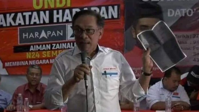 Keanehan Anwar | MistisFiles